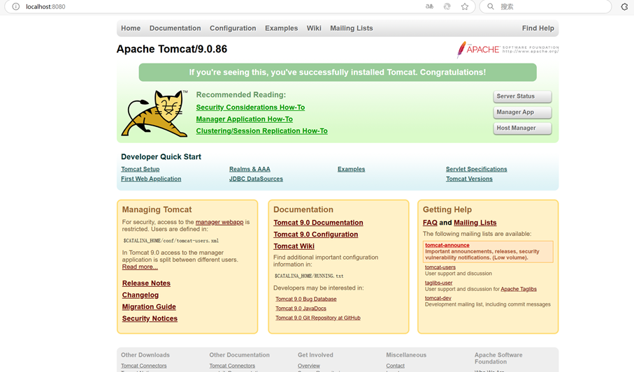 JSP开发环境搭建（JDK+Tomcat）-CSDN博客