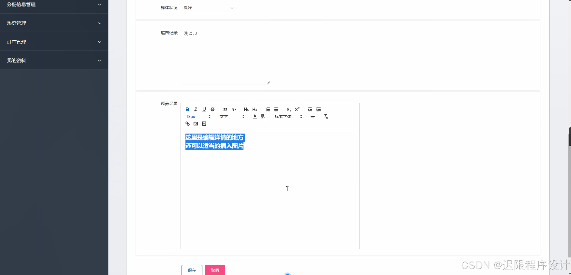 Springboot毕设宠物之家管理系统程序论文部署基于springboot的宠物之家管理系统的文献综述 Csdn博客