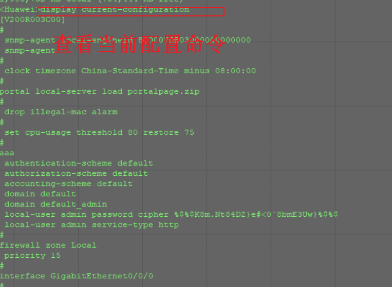 华为vrp系统_华为vrp命令-CSDN博客