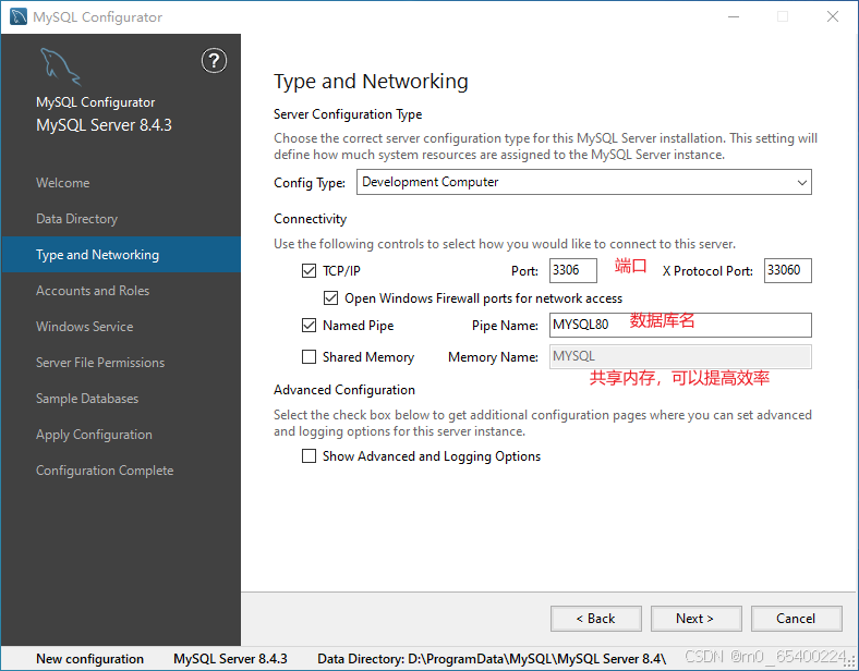 mySQL8.4.3下载安装_mysql8.4.3安装教程-CSDN博客