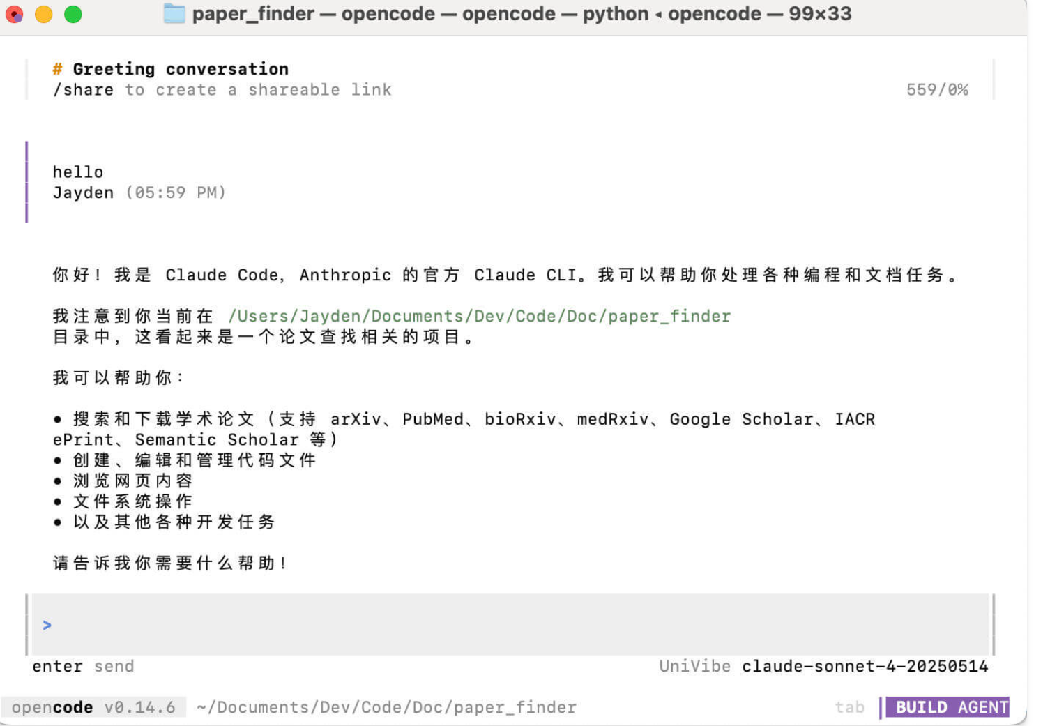 OpenCode Windows 安装指南（附第三方保姆级白嫖教程）_opencode安装教程-CSDN博客