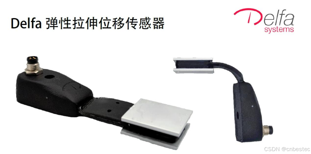 Delfa介电弹性传感器，精准感知，灵活应变，全方位测量_delfa 拉伸传感器-CSDN博客