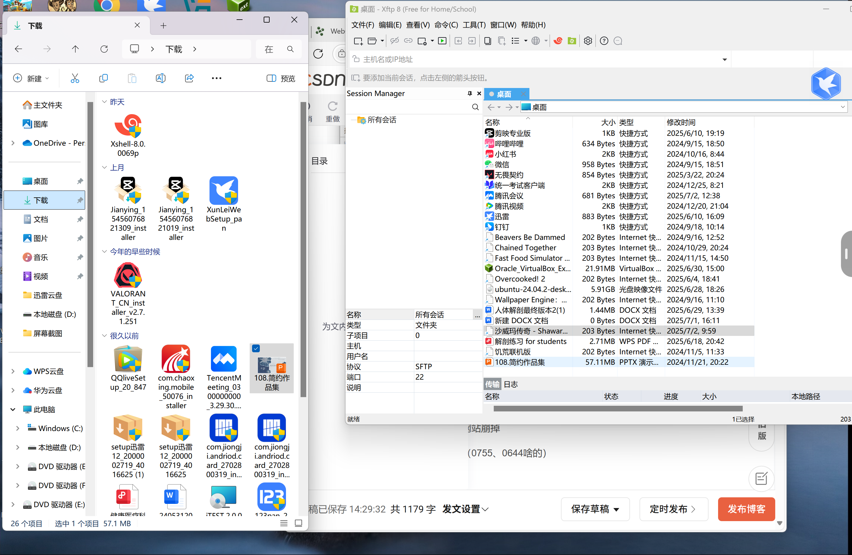 Linux&Shell第二次作业_manual pager utils是什么-CSDN博客
