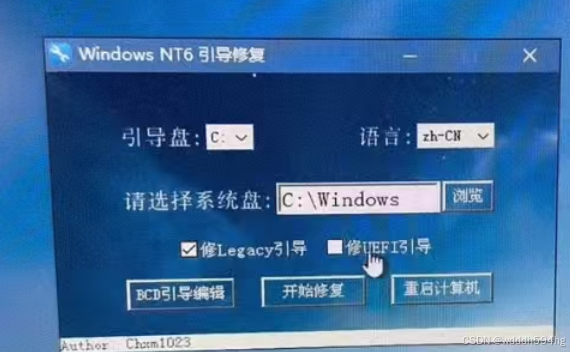电脑蓝屏error code 0x000000f解决方法 [特殊字符]不用重装系统_0x0000000f-CSDN博客