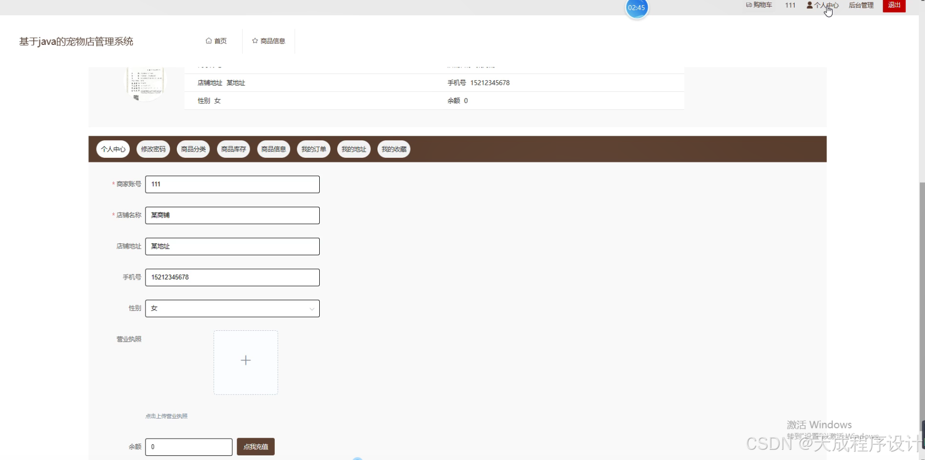 Springboot毕设基于java的宠物店管理系统源码论文部署基于java Springboot的宠物店管理系统的设计与分析国内外文献研究综述 Csdn博客