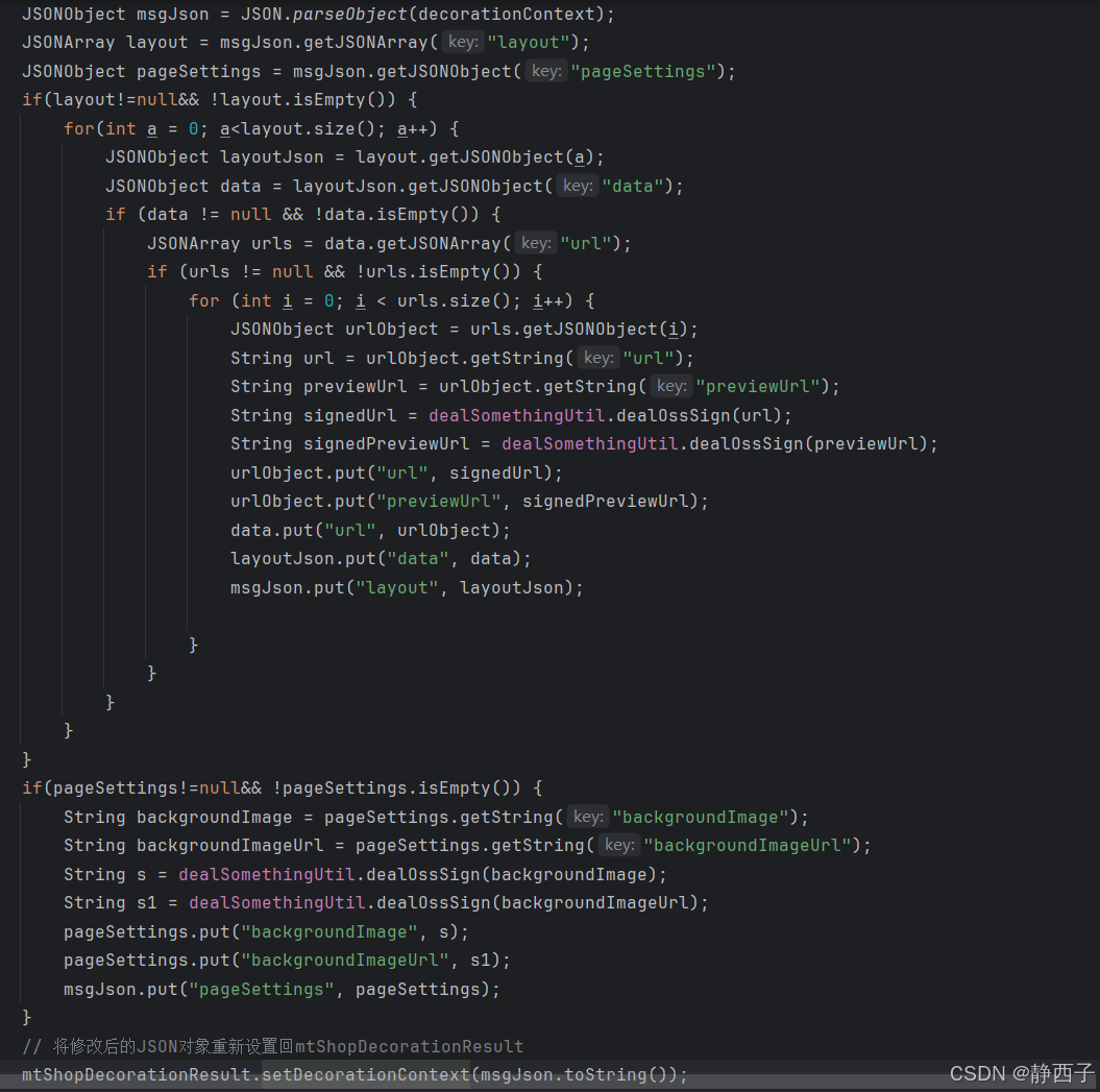 String转json解析_string按json解析-CSDN博客
