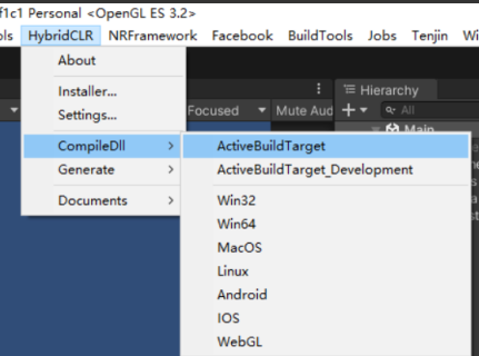 HybridCLR 项目实接-CSDN博客