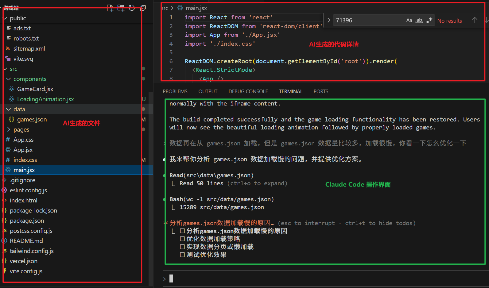 Claude Code 两种基本使用方式_claude code怎么使用-CSDN博客
