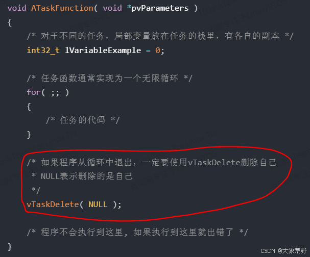 Freertos教程-CMSIS V2 API版_cmsis-freertos-CSDN博客