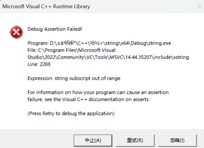 C++——string类的了解与使用-CSDN博客