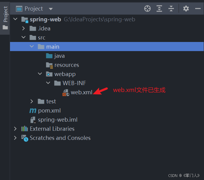 创建spring-web项目，部署到TomCat服务器上步骤完整版_idea tomcat spring web项目如何配置-CSDN博客