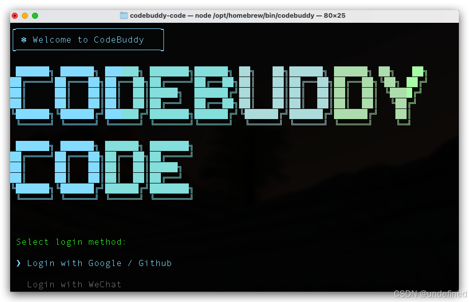 不愧是腾讯，中国版 Claude Code 来了，支持微信登录_codebuddy 国内 国际版区别-CSDN博客