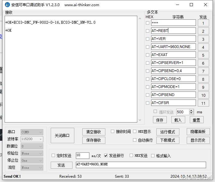 51—4G模块_e840-ttl-CSDN博客