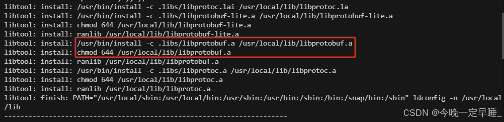 protobuf的配置和使用（C++版本）-CSDN博客