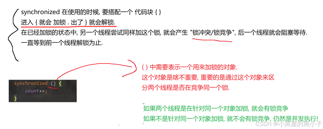 【多线程】线程安全问题、synchronized、volatile关键字以及wait 和 notify方法_synchronized 和 notify-CSDN博客