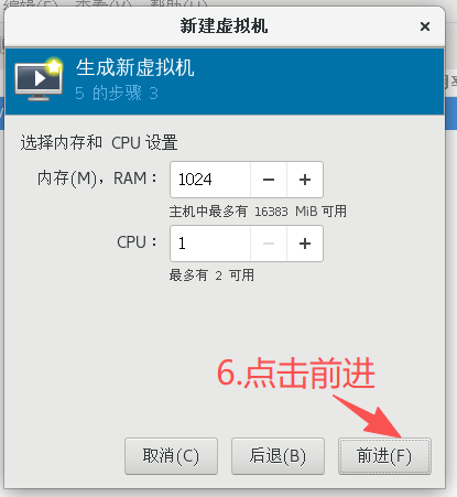 KVM虚拟化第三节：Guest OS安装_图形化界面安装gusetos-CSDN博客