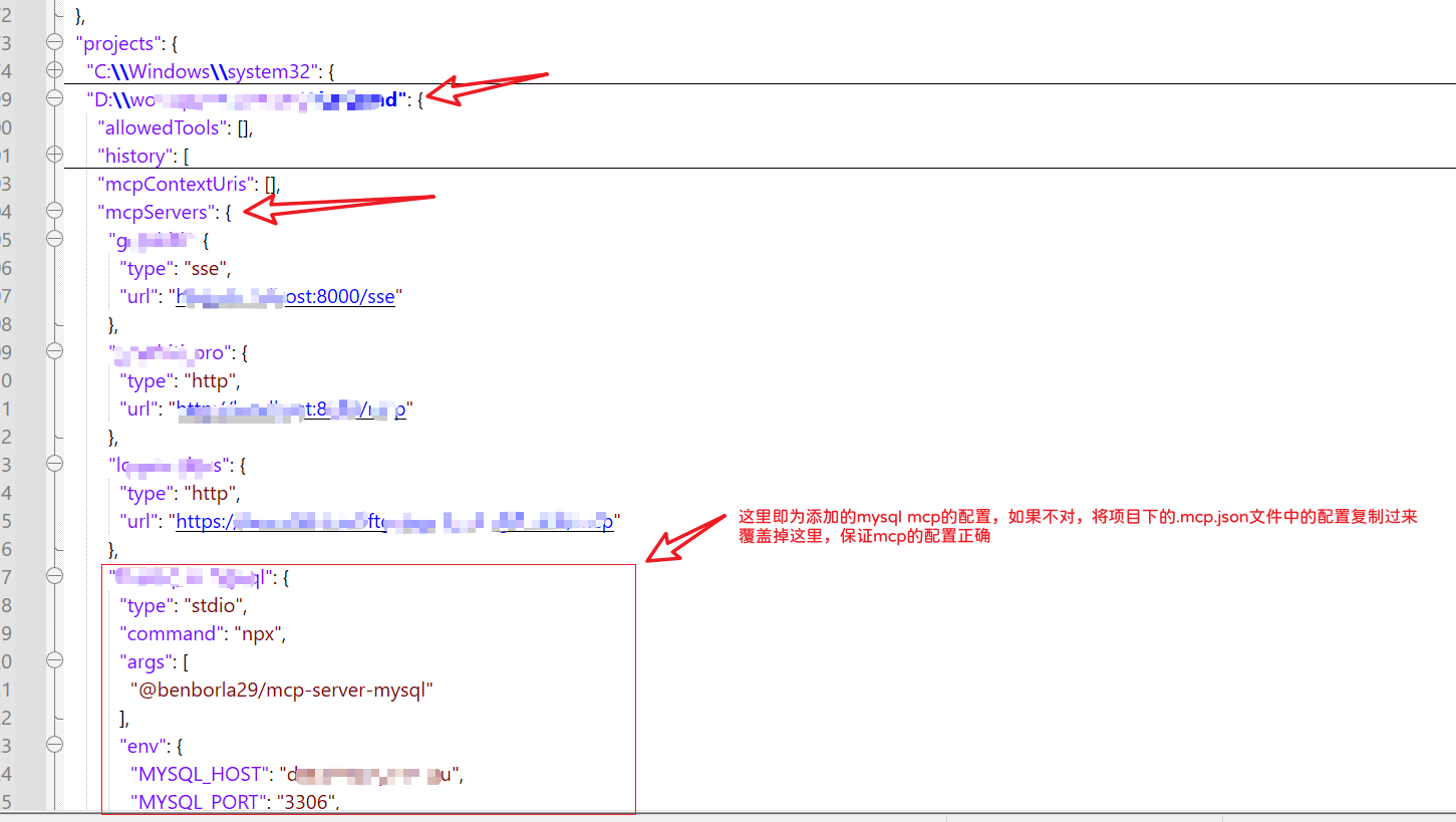 Claude Code 接入 MySQL 实战：让 AI 看懂你的表结构和数据_claude code mysql mcp-CSDN博客