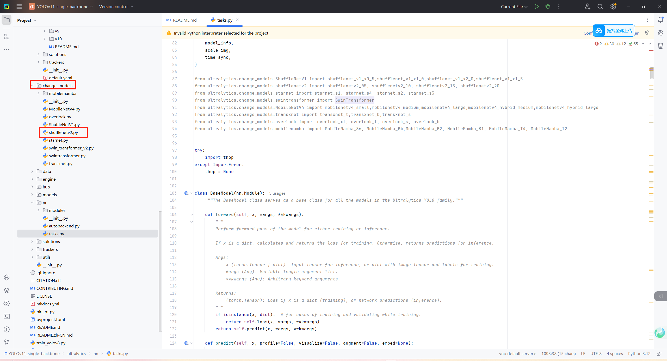 YOLO11改进-Backbone-引入ShuffleNet v2替换backbone，实现轻量化_yolov11轻量化改进-CSDN博客