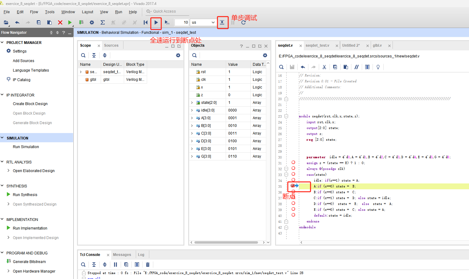 数字IC-VERILOG练习之VIVADO_vivado练习-CSDN博客