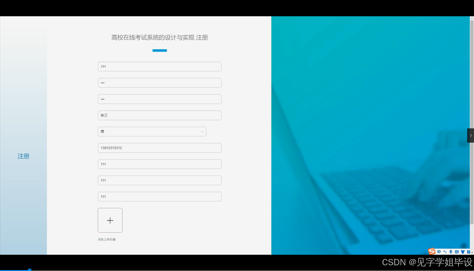 Pythonflask计算机毕业设计高校在线考试系统的设计与实现（程序开题论文） Csdn博客