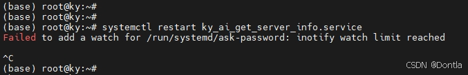 systemd报错：Failed to add a watch for /run/systemd/ask-password: inotify watch limit reached（已解决 ...