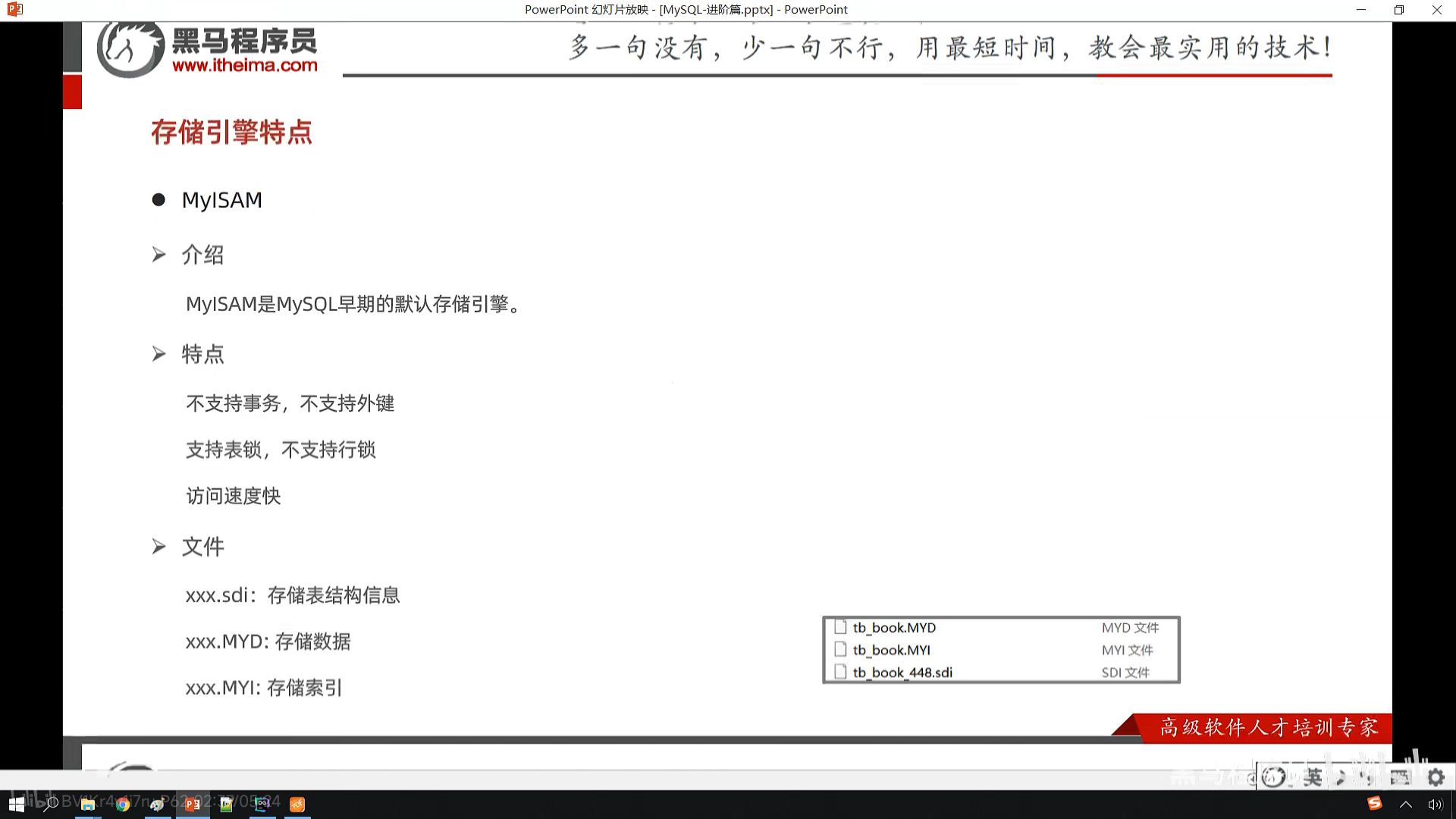 Mysql 06 进阶 存储引擎-CSDN博客