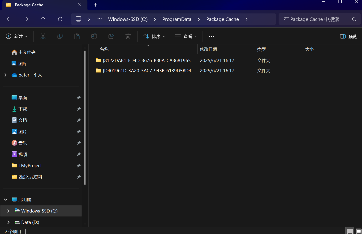 安装不了Micorosoft Visual C++ 2013(打开程序时报错缺少MSVCP120.dll)解决方案_microsoft ...