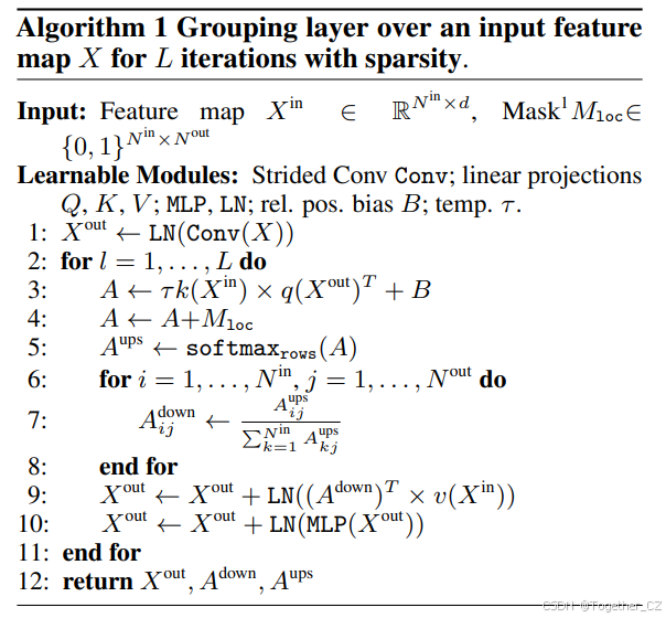 Native Segmentation Vision Transformers——原生分割视觉变换器_native transformer-CSDN博客