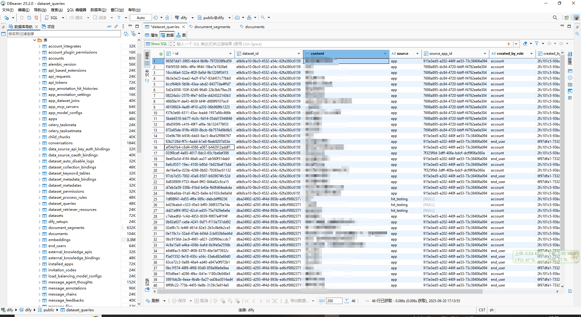 dify更改访问端口以及PostgreSQL_dify修改端口-CSDN博客