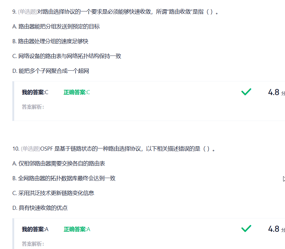全是选择111-CSDN博客