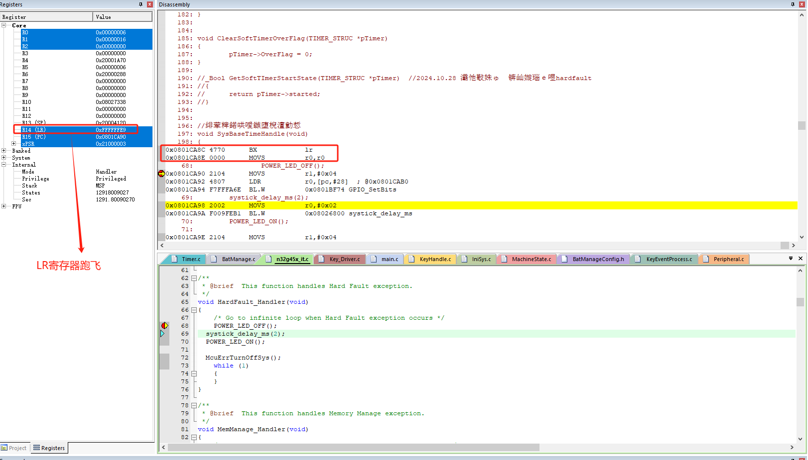 国民单片机调试--hardfault错误_r4 lr msp returnaddress-CSDN博客