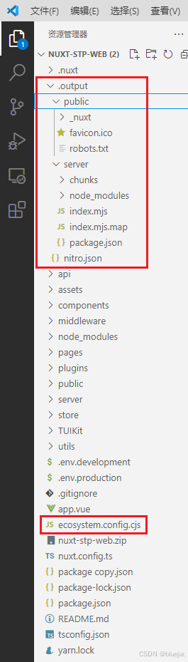 Nuxt3打包部署到Centos7（node18+pm2安装和运行步骤+nginx代理）_centos7 nuxt3-CSDN博客