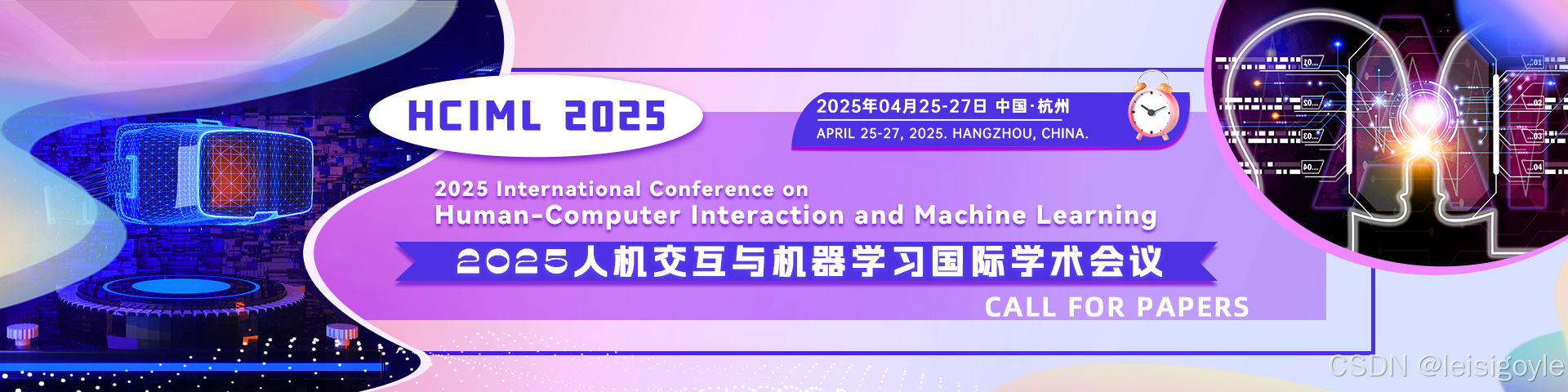 【IEEE出版】2025人机交互与机器学习国际研讨会（HCIML 2025） _ieee csis-iac 2025-CSDN博客