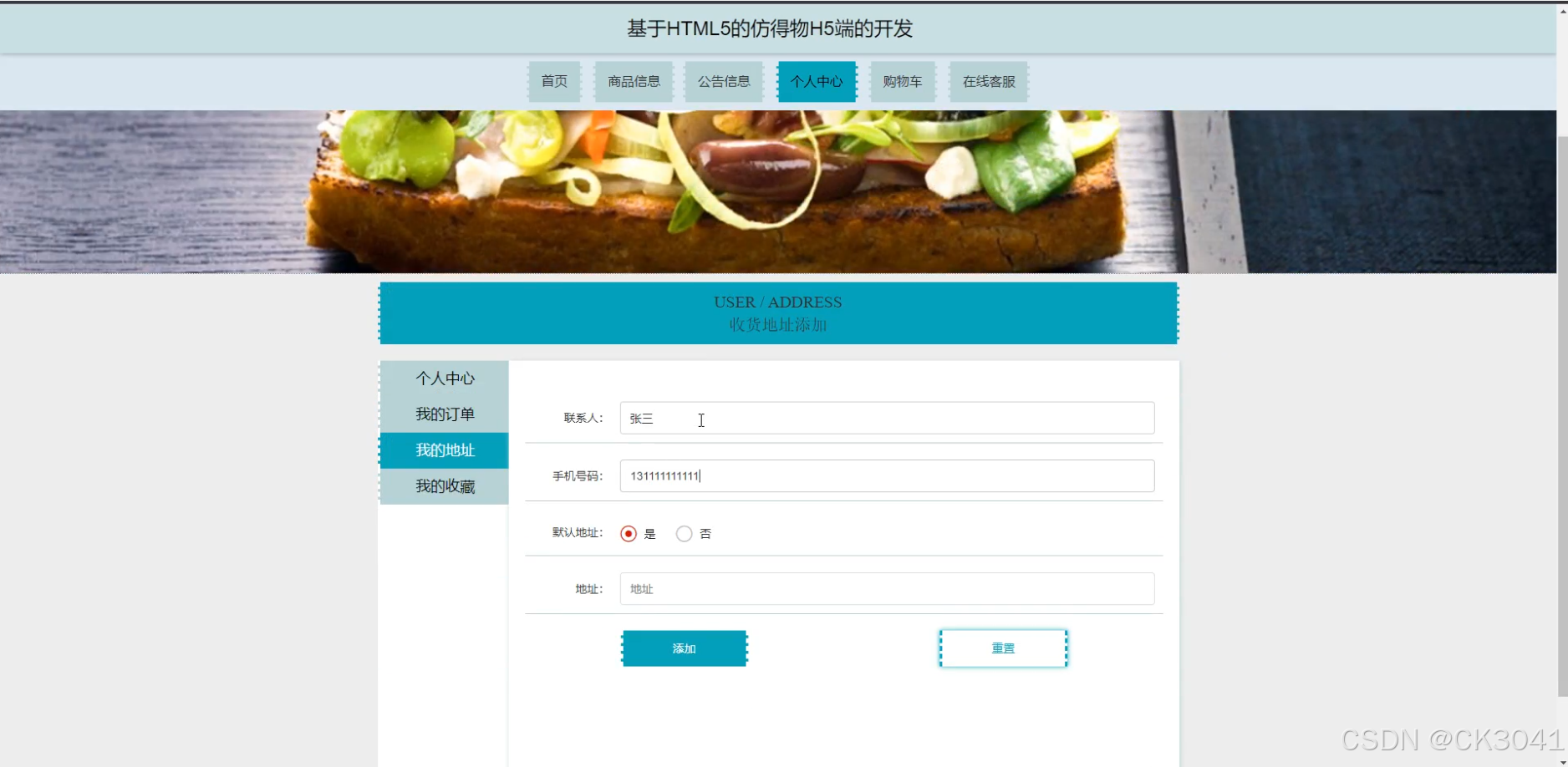 ssm基于HTML5的仿得物H5端的开发0v3pn（程序+源码+数据库+调试部署+开发环境）_cursor开发h5页面-CSDN博客