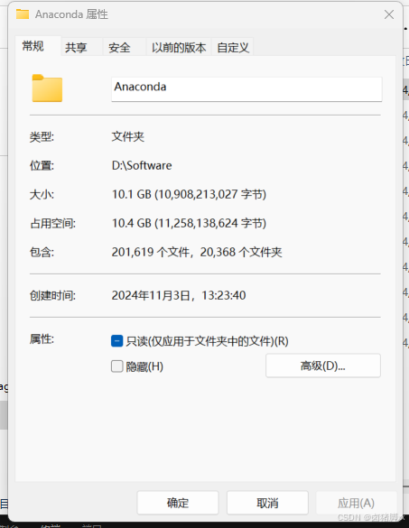 已解决：windows anaconda报错：NoWritablePkgsDirError: No writeable pkgs directories configured.-CSDN博客