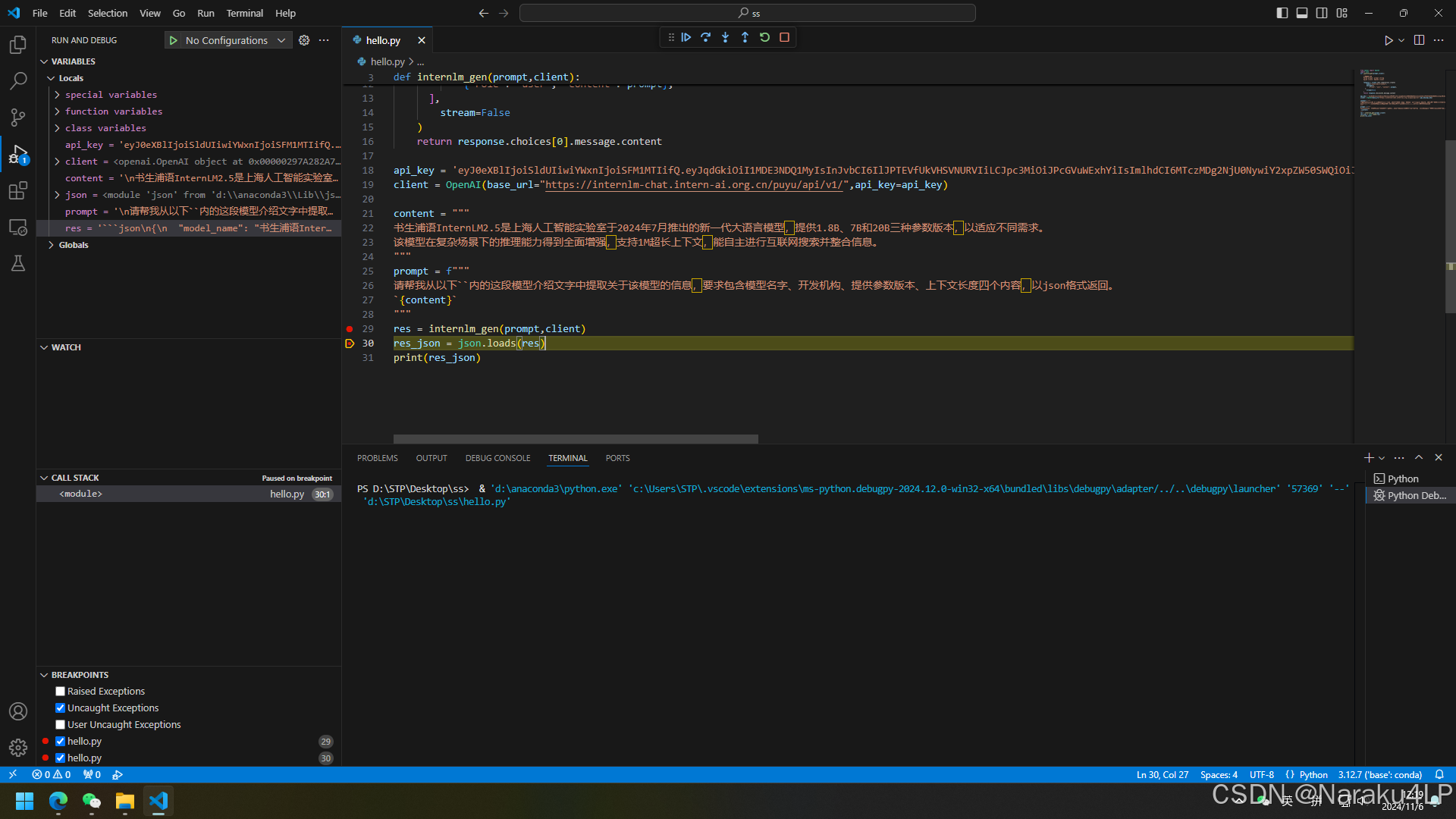 第四期书生大模型实战营L0G2000-CSDN博客