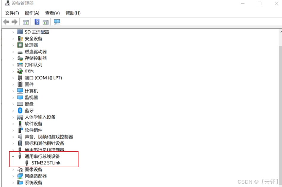 Keil5报错“Connection refused due to device mismatch!”终极解决指南（附图文）-CSDN博客