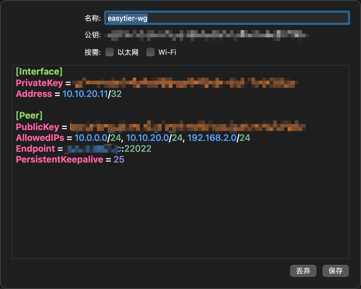 EasyTier在openwrt上部署教程【保姆级教程】_easytier openwrt-CSDN博客