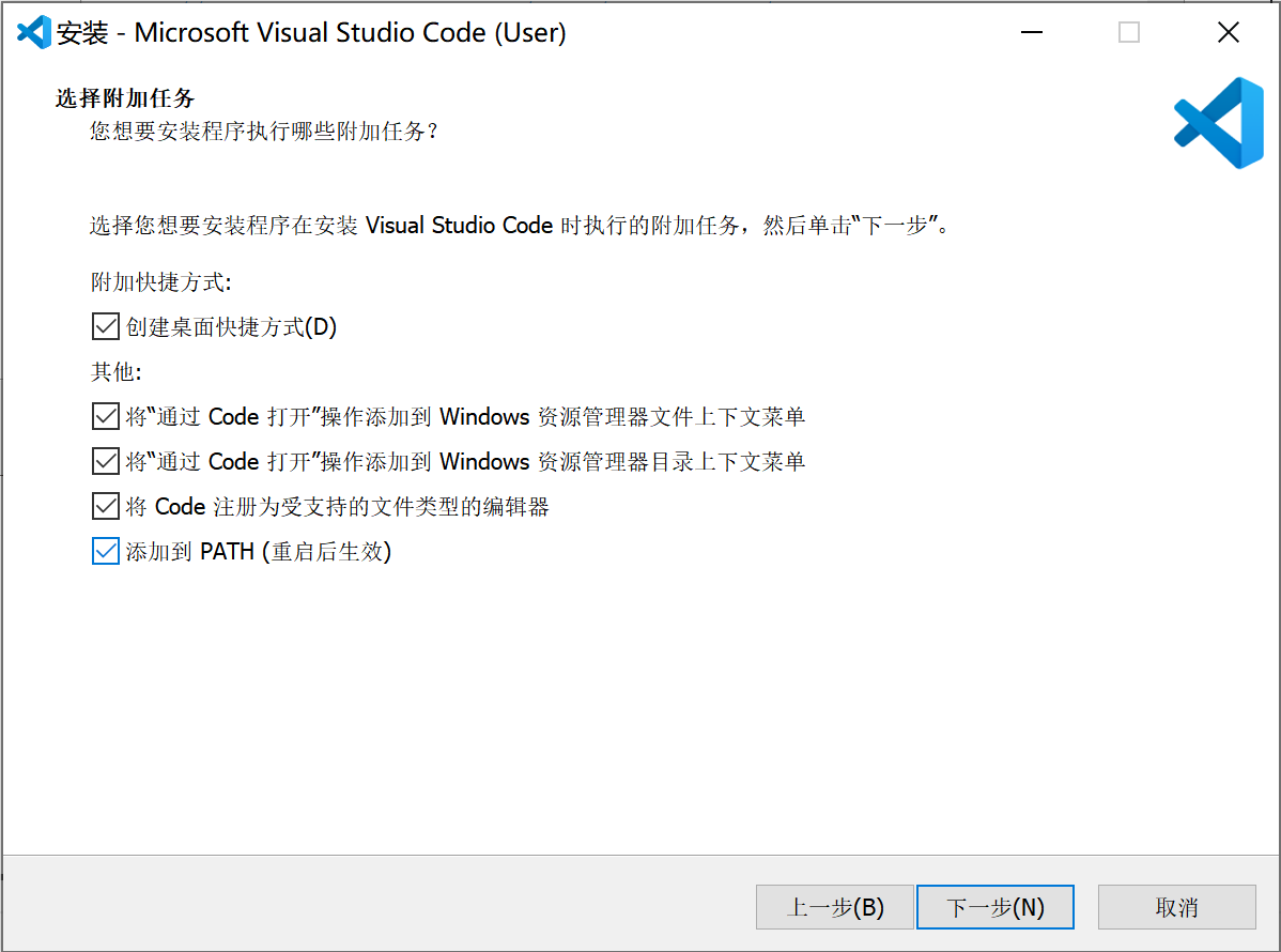 VScode安装汉化和搭建C/C++开发环境及C/C++编译器(minGW)配置和调试_vscode1.9 c 如何调试c 代码-CSDN博客