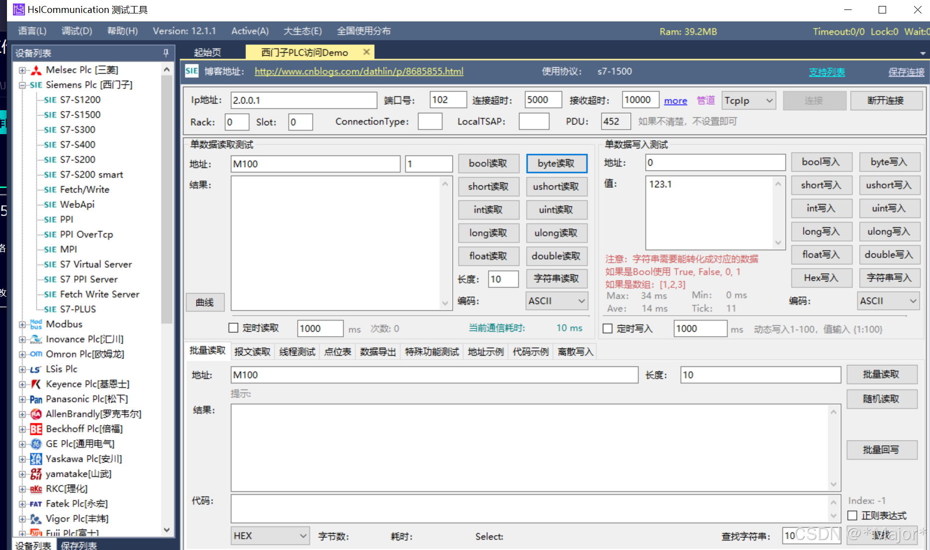 （C#）HSL与西门子PLC通讯_hsl通讯-CSDN博客