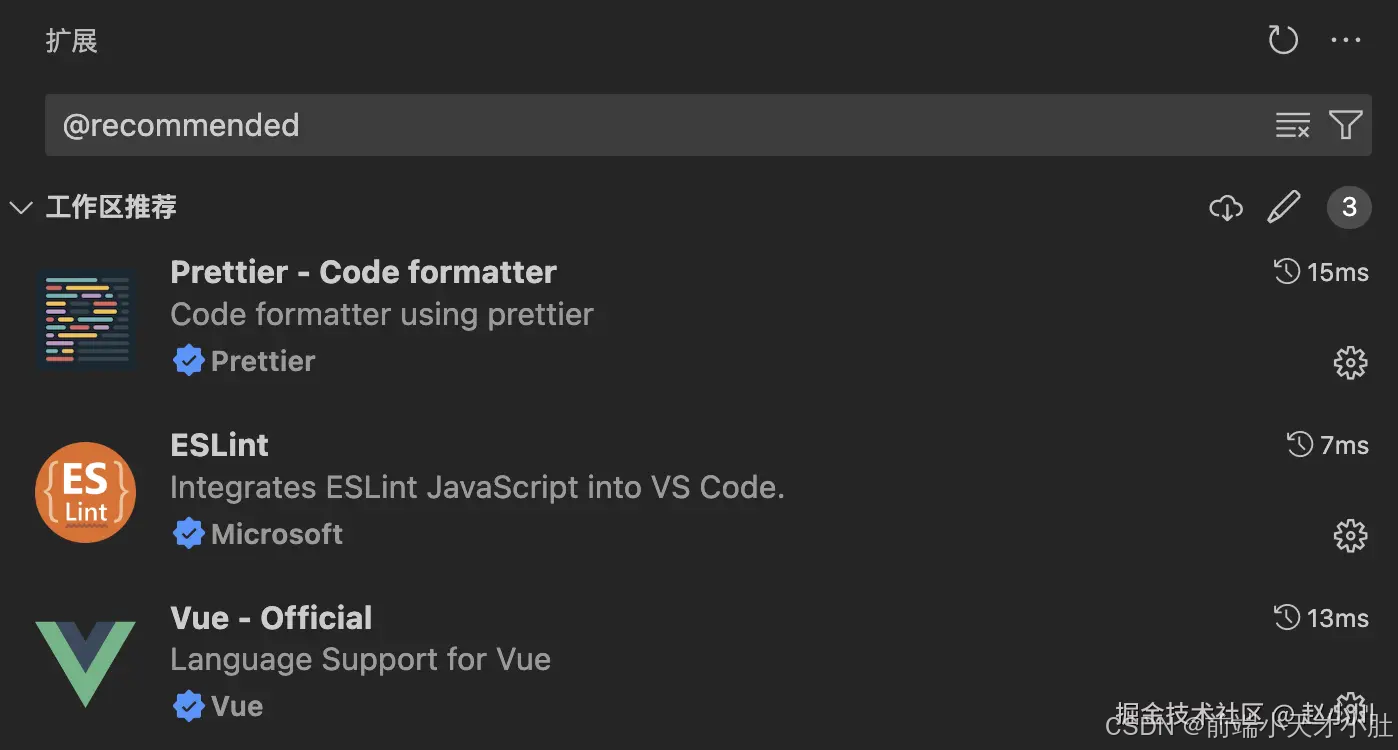 【前端工程化最新版】项目搭建篇-vite5项目初始化&vue3.5、prettier、eslint9、Commitlint、lint-staged、husky_vite5 eslint-CSDN博客