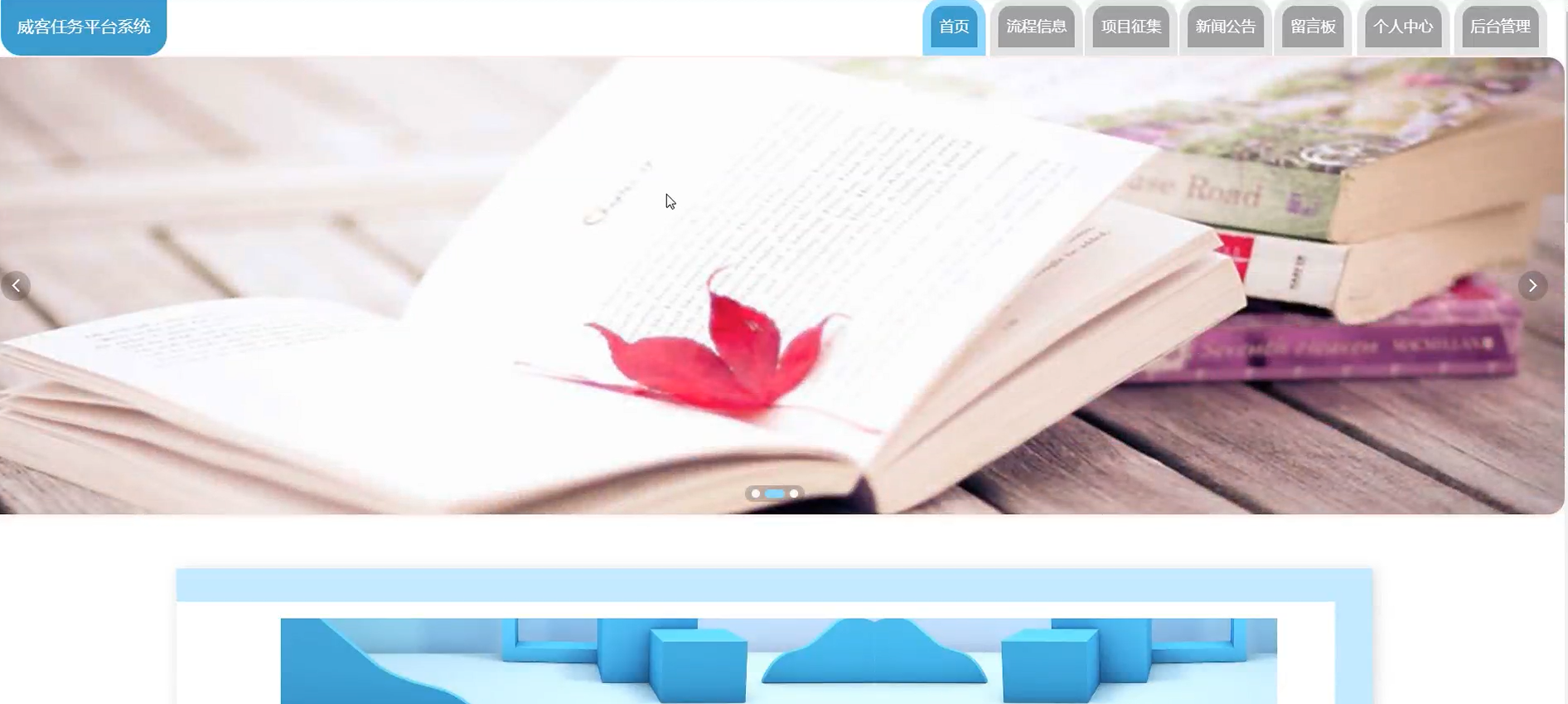 Springboot计算机毕业设计威客任务平台系统nd882(程序源码数据库调试部署开发环境)带论文文档1万字以上,文末可获取,系统界面在最后面。 Csdn博客