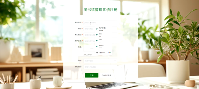 计算机毕设springboot图书馆管理系统 基于spring Boot的图书馆信息化管理系统设计与实现 Spring Boot驱动的图书馆智能管理平台开发如何利用计算机编程设计图书馆智能