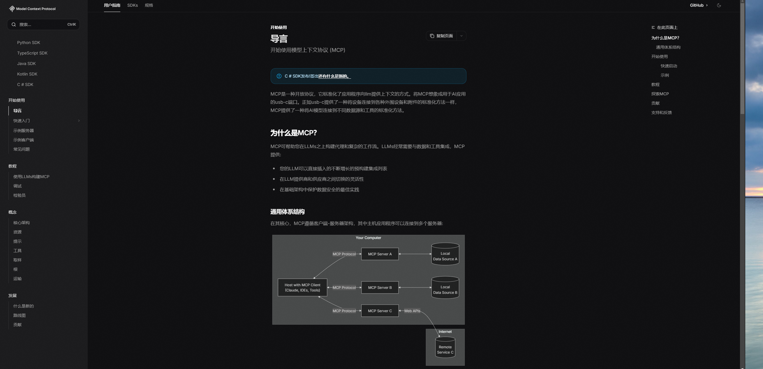 MCP，一篇文章学会MCP 【通过Nodejs 搭建MCP服务】