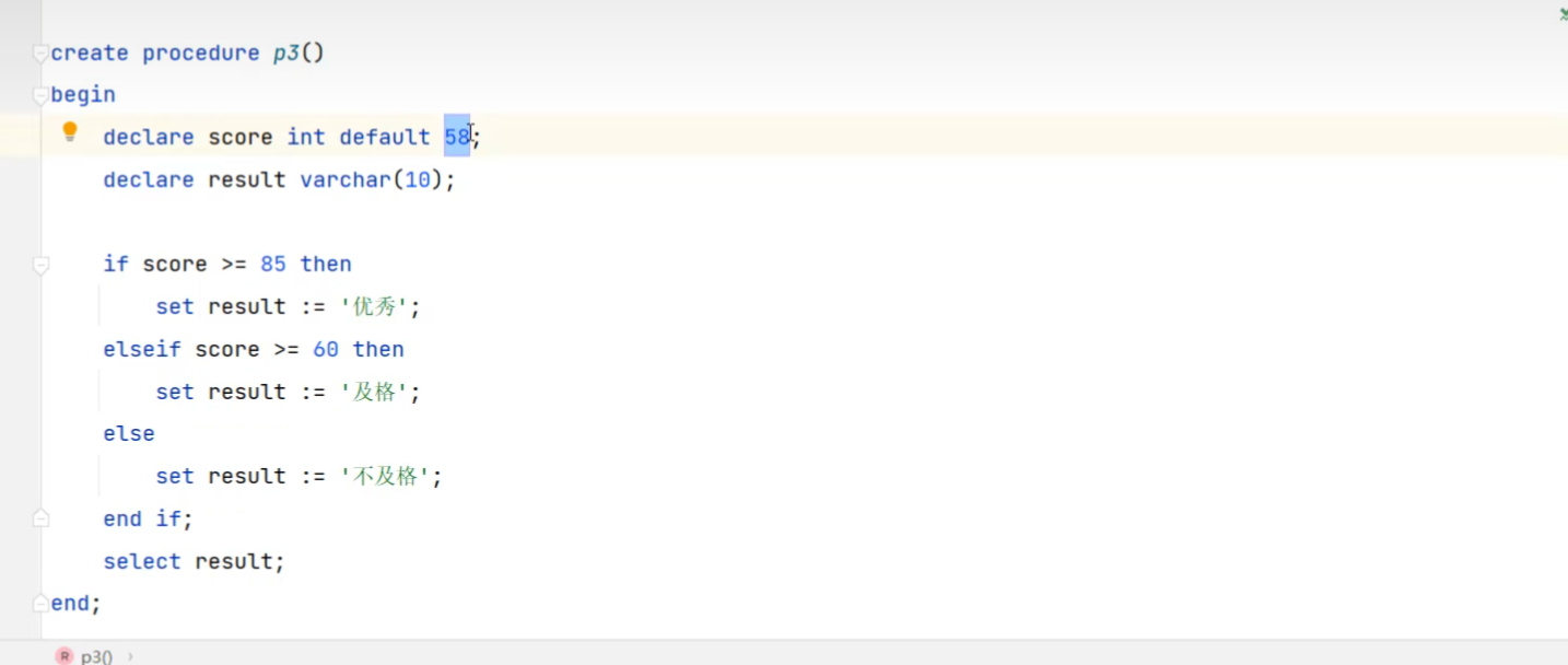 黑马程序员mysql基础篇和进阶篇笔记_mysql黑马程序员素材-CSDN博客