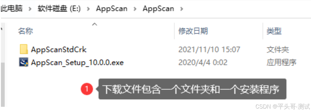 第二种：AppScan-安装HCL AppScan Standard 10.0.0 (x64)版本(一)-次要_appscan许可证-CSDN博客