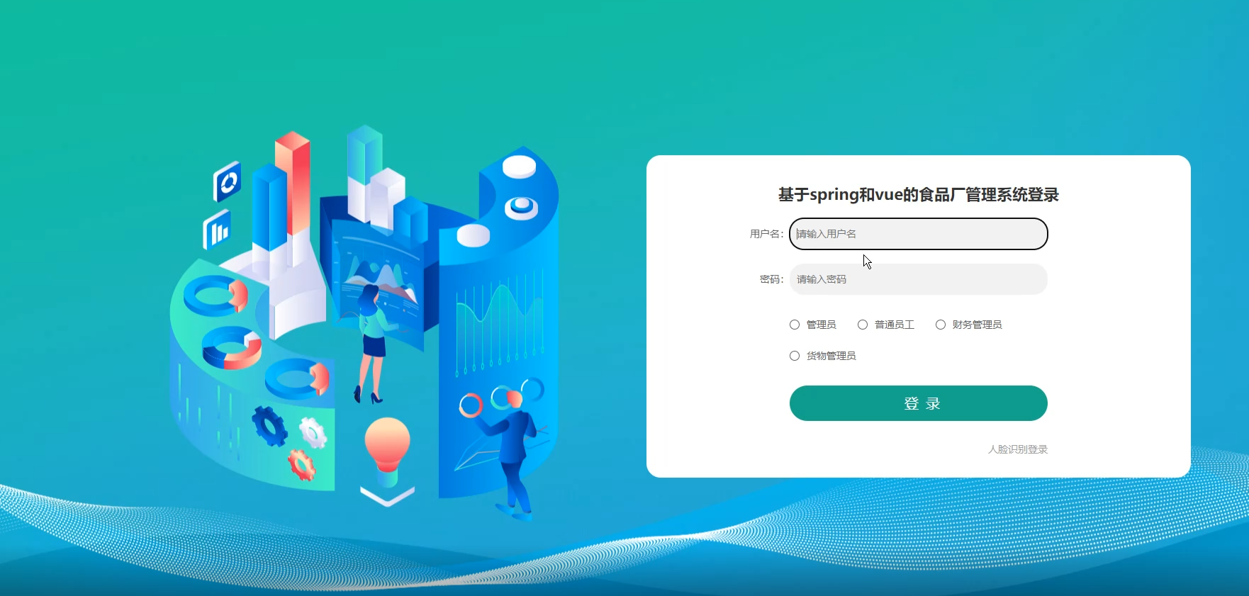 基于数据可视化springbootvue的食品厂管理系统设计和实现源码论文部署讲解等 Csdn博客