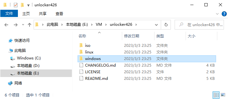 虚拟机详细图文教程系列9、VMware Workstation Pro16虚拟机解锁MacOS系统-CSDN博客