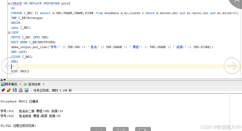 Oracle数据库课程设计 学生排课选课成绩管理系统数据库设计word实验报告《oracle数据库及其应用》课程设计作业 Csdn博客